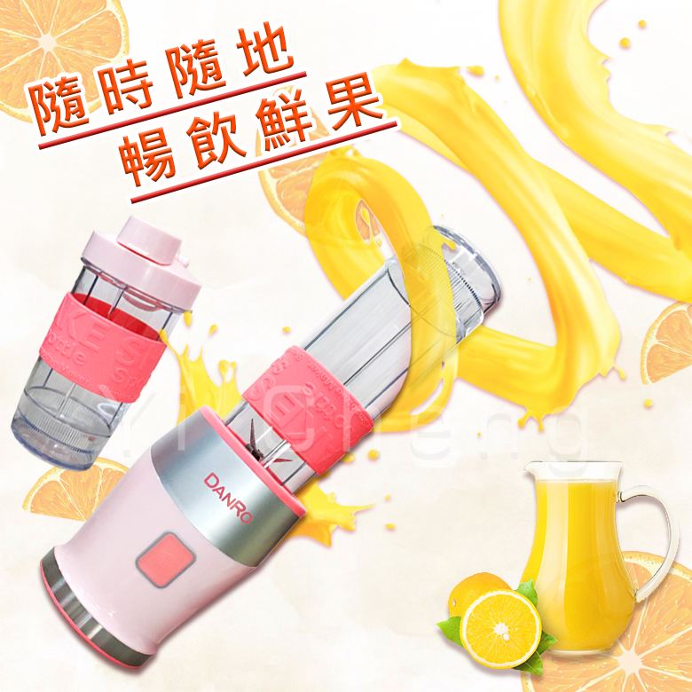 【比價】【DANRO丹露】多功能隨行杯料理調理機(TB-300W)【本季限量優惠】-活動搶優惠＠夢幻天堂｜PChome Online 個人新聞台